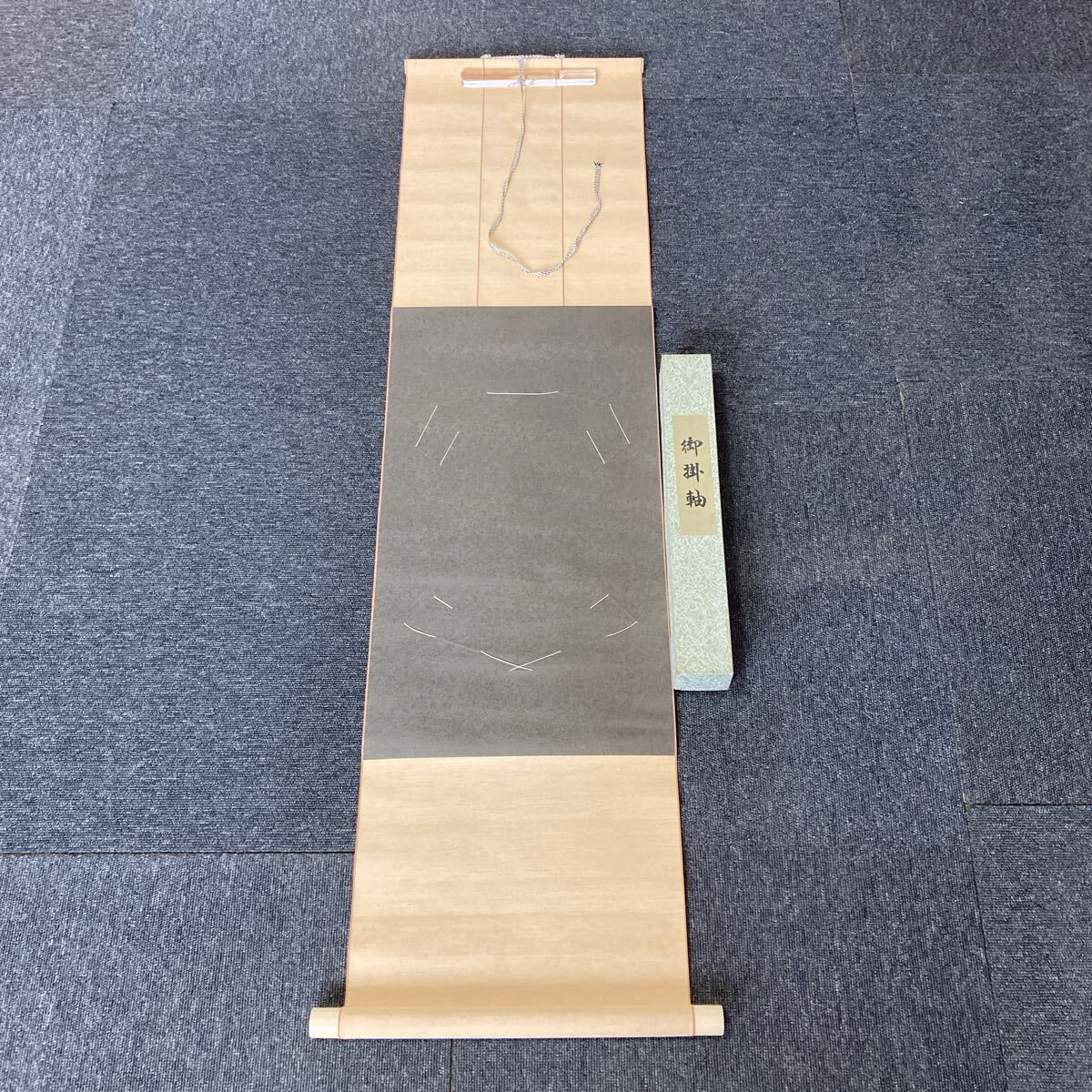 Yahoo!オークション - 掛軸 色紙掛け 合箱 同梱可能 No.5428