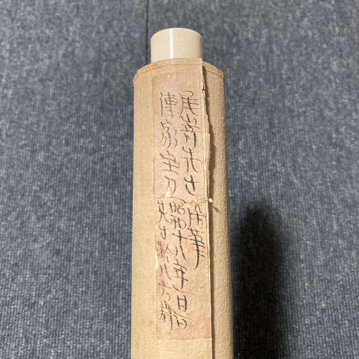 Yahoo!オークション - 【模写】掛軸 紙本 書 箱無 同梱可能 No.5552