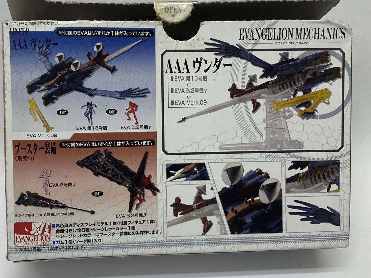 Yahoo!オークション - 希少 エヴァンゲリオン新劇場版 メカニクス AAA...