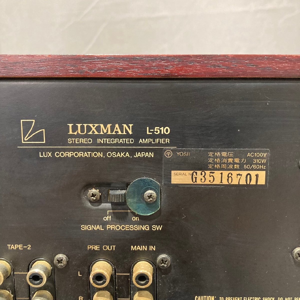 Yahoo!オークション - TG0829 LUXMAN ラックスマン L-510 プリメイン...