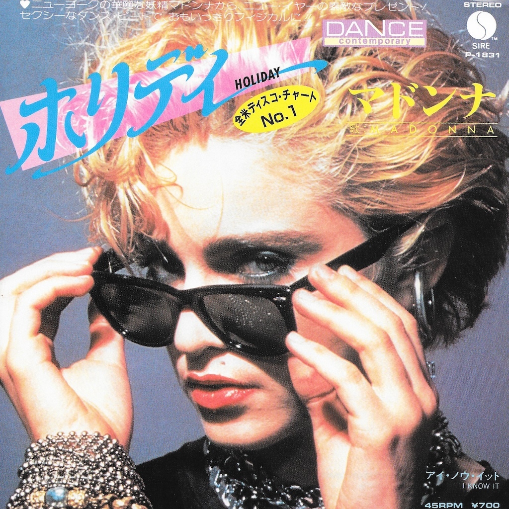 Yahoo!オークション - EP3枚以上送無 マドンナ/ホリデイ/Madonna/Holid...