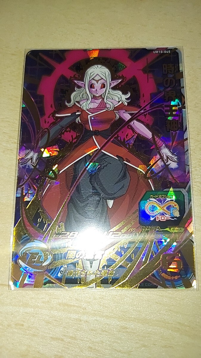 Yahoo!オークション - ドラゴンボールヒーローズ UM10 045 時の界王神