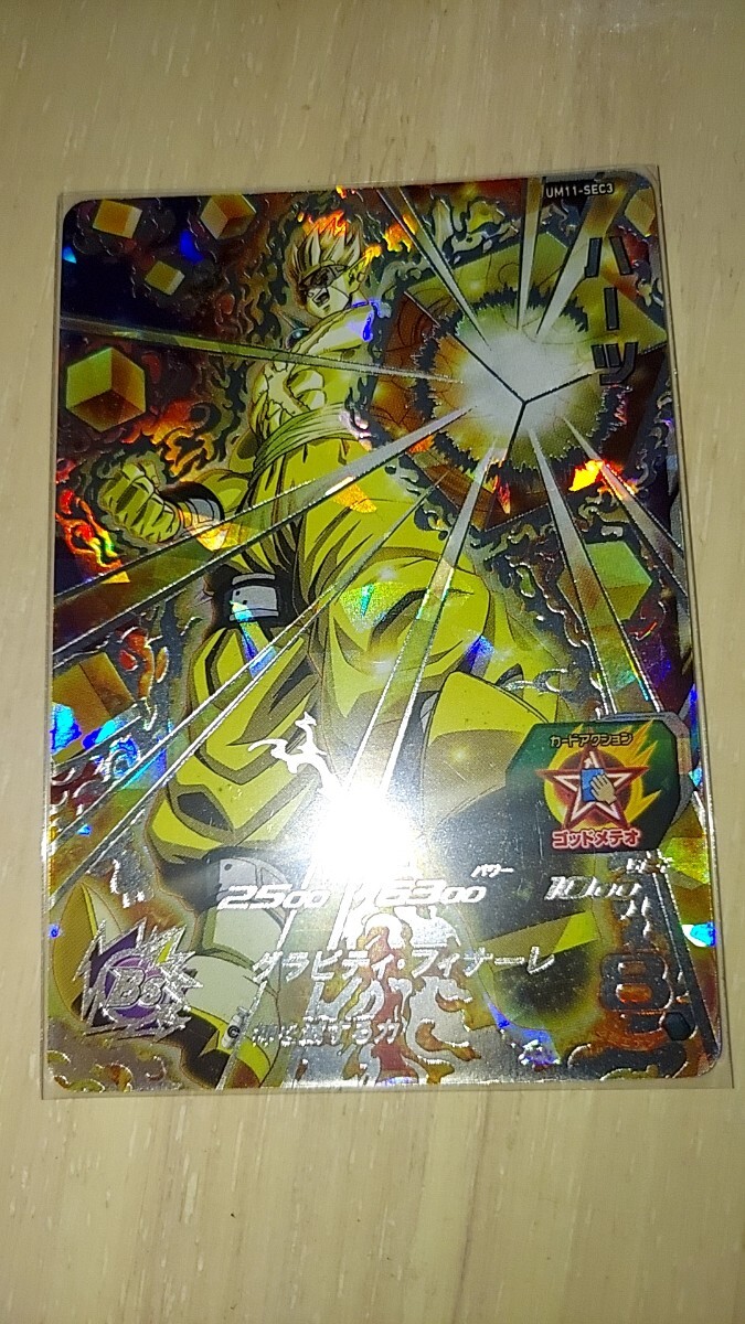 Yahoo!オークション - ドラゴンボールヒーローズ UM11 SEC3 ハーツ