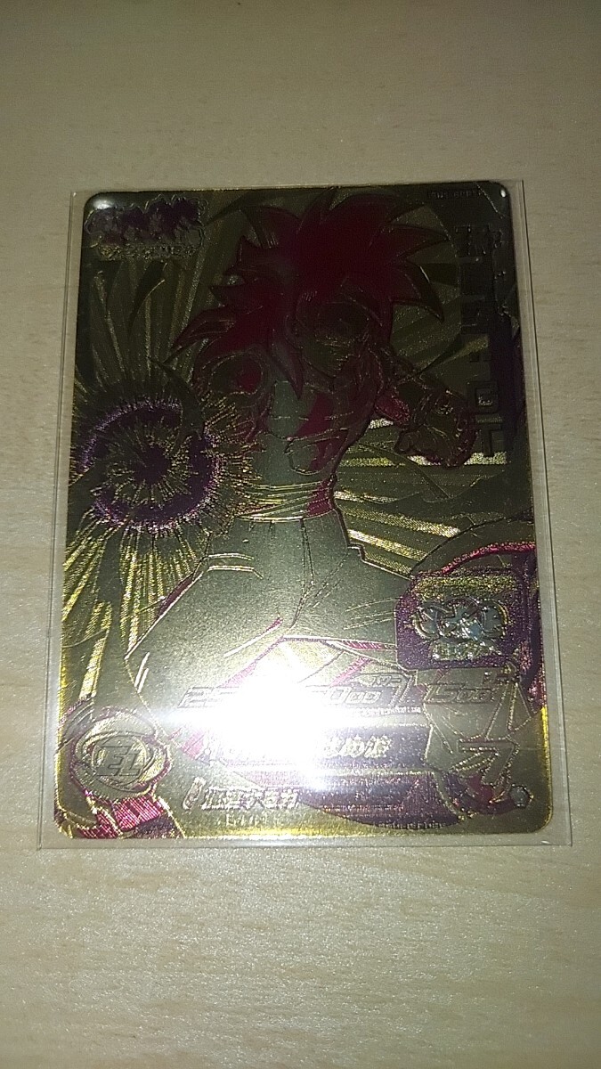 Yahoo!オークション - ドラゴンボールヒーローズ SH1 GCP1 孫悟空GT