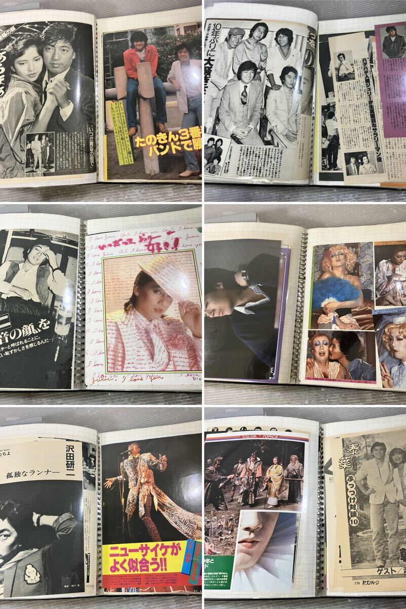 Yahoo!オークション - 1円スタート F39 沢田研二 切り抜き 記事大量 昭...