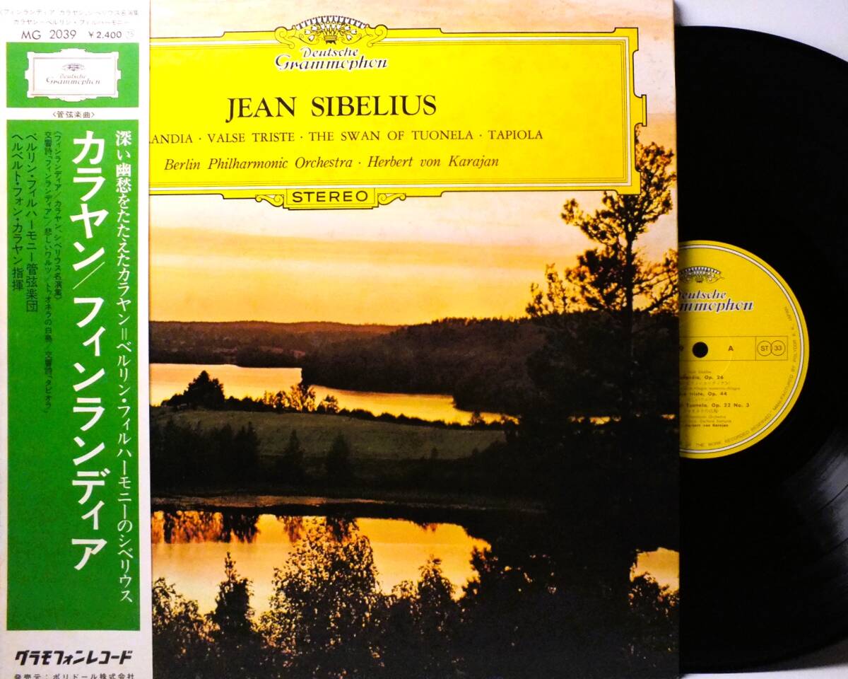 Yahoo!オークション - LP MG 2039 カラヤン シベリウス フィンランディ...