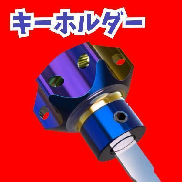 クーポン どうぞ バイク キーホルダー カスタムパーツ クーポン どうぞ バイク キーホルダー カスタムパーツ