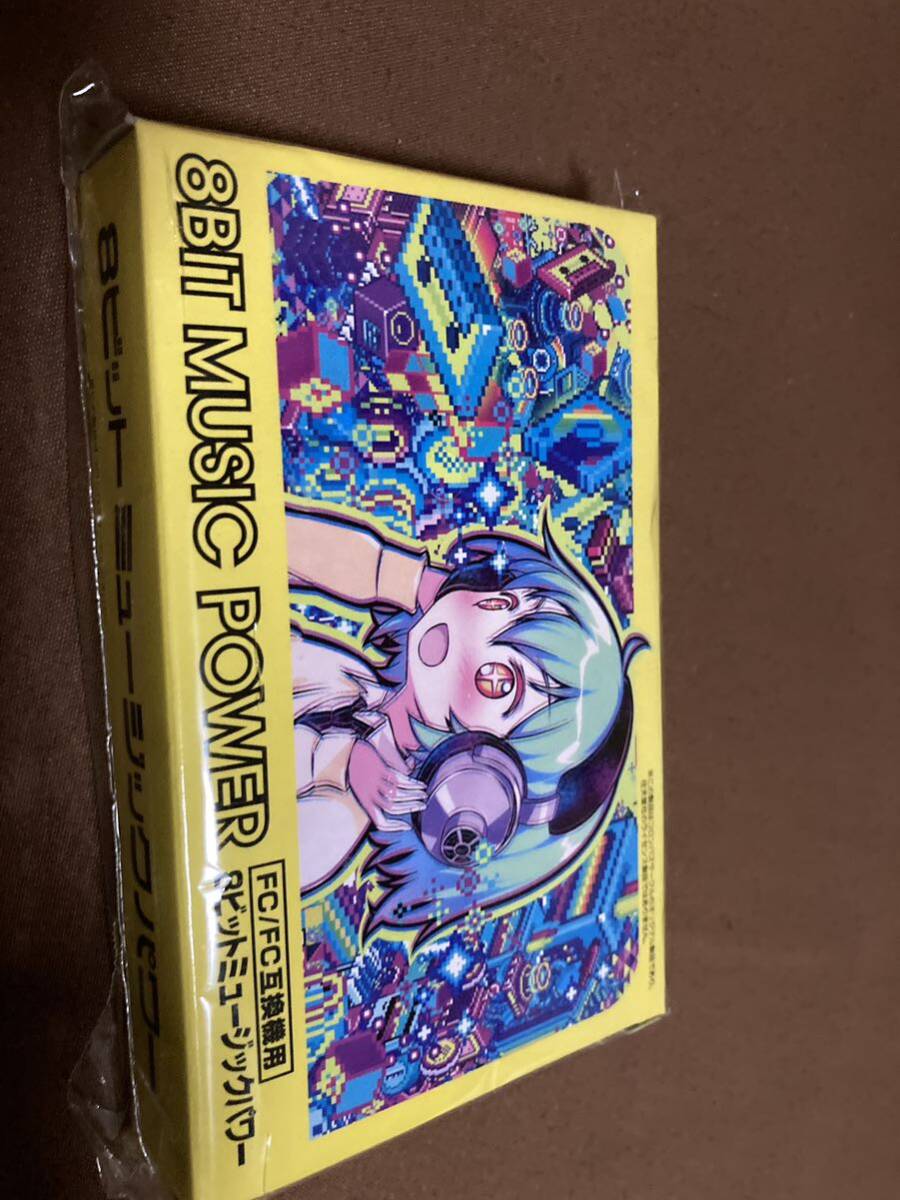 Yahoo!オークション - 8BIT MUSIC POWER 新品未開封