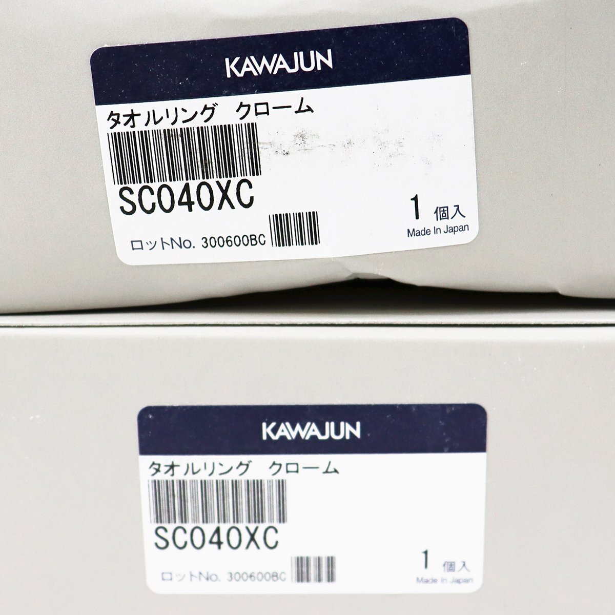 Yahoo!オークション - 《G00682/G00683》KAWAJUN (カワジュン) タオル...