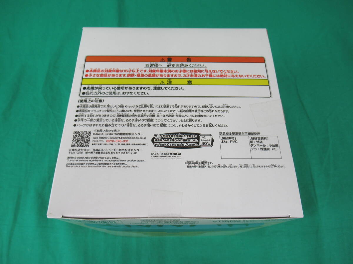 Yahoo!オークション - 10/A036 ディズニーキャラクター おおきなSOFVIM...