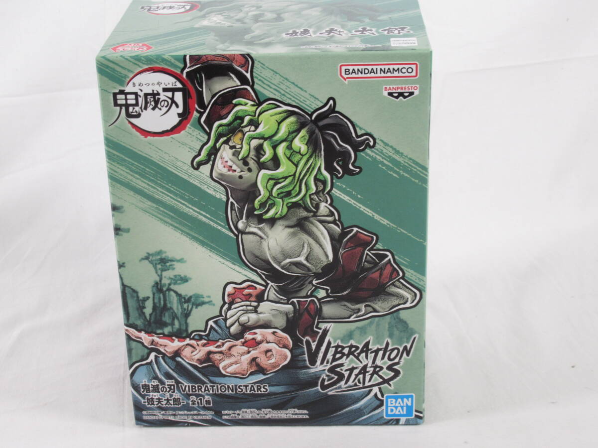 Yahoo!オークション - 06/Y936 未開封 鬼滅の刃 VIBRATION STARS -妓夫...