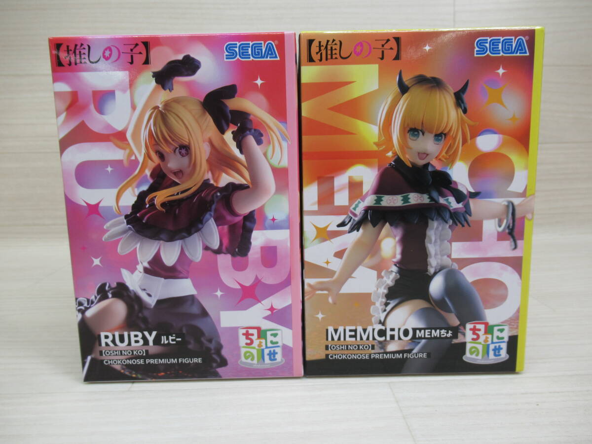 Yahoo!オークション - 08/A451 フィギュア 2種セット 推しの子 ちょこ...