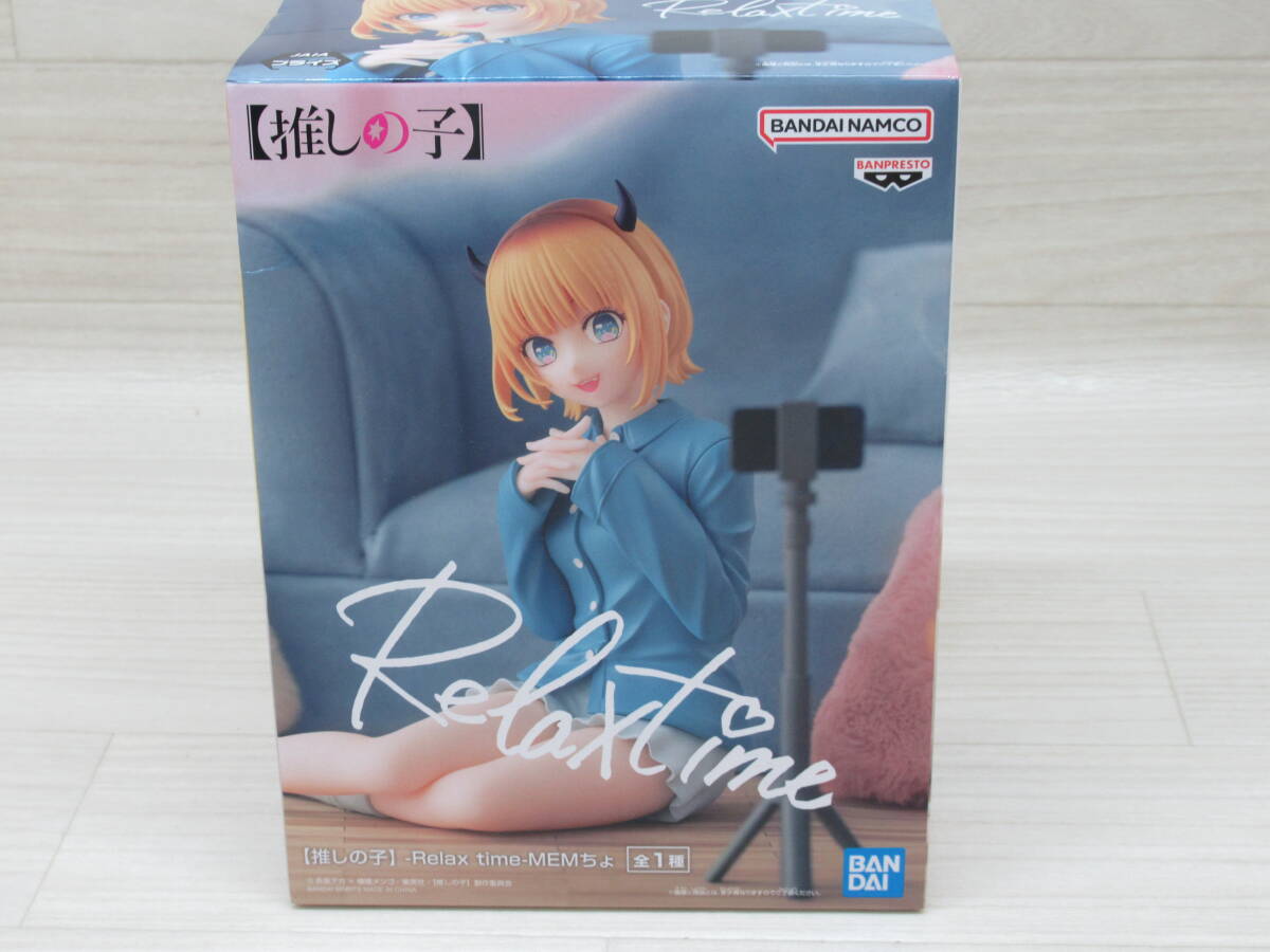 Yahoo!オークション - 08/Y123 未開封 【推しの子】 -Relax time- MEM...