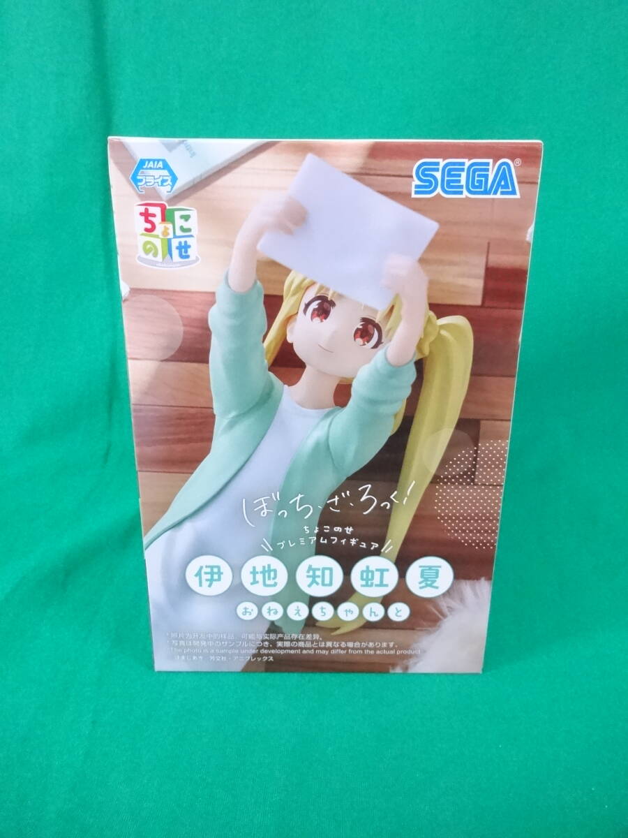 Yahoo!オークション - 08/H239 ぼっち・ざ・ろっく ちょこのせプレミア...