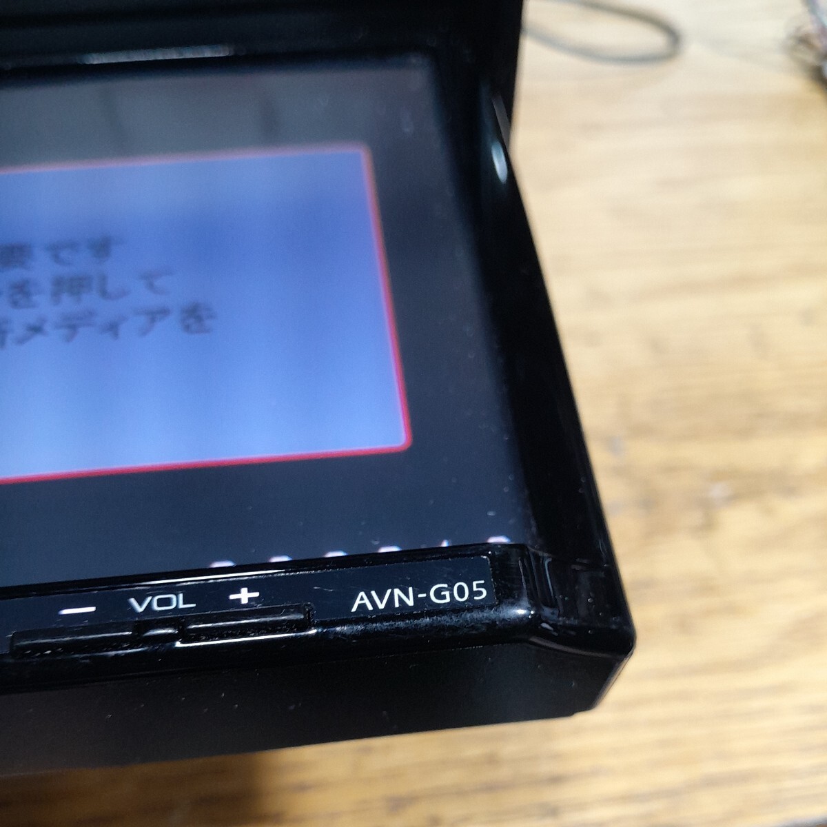 Yahoo!オークション - イクリプス AVN-G05(管理番号 24010326)地図デー...