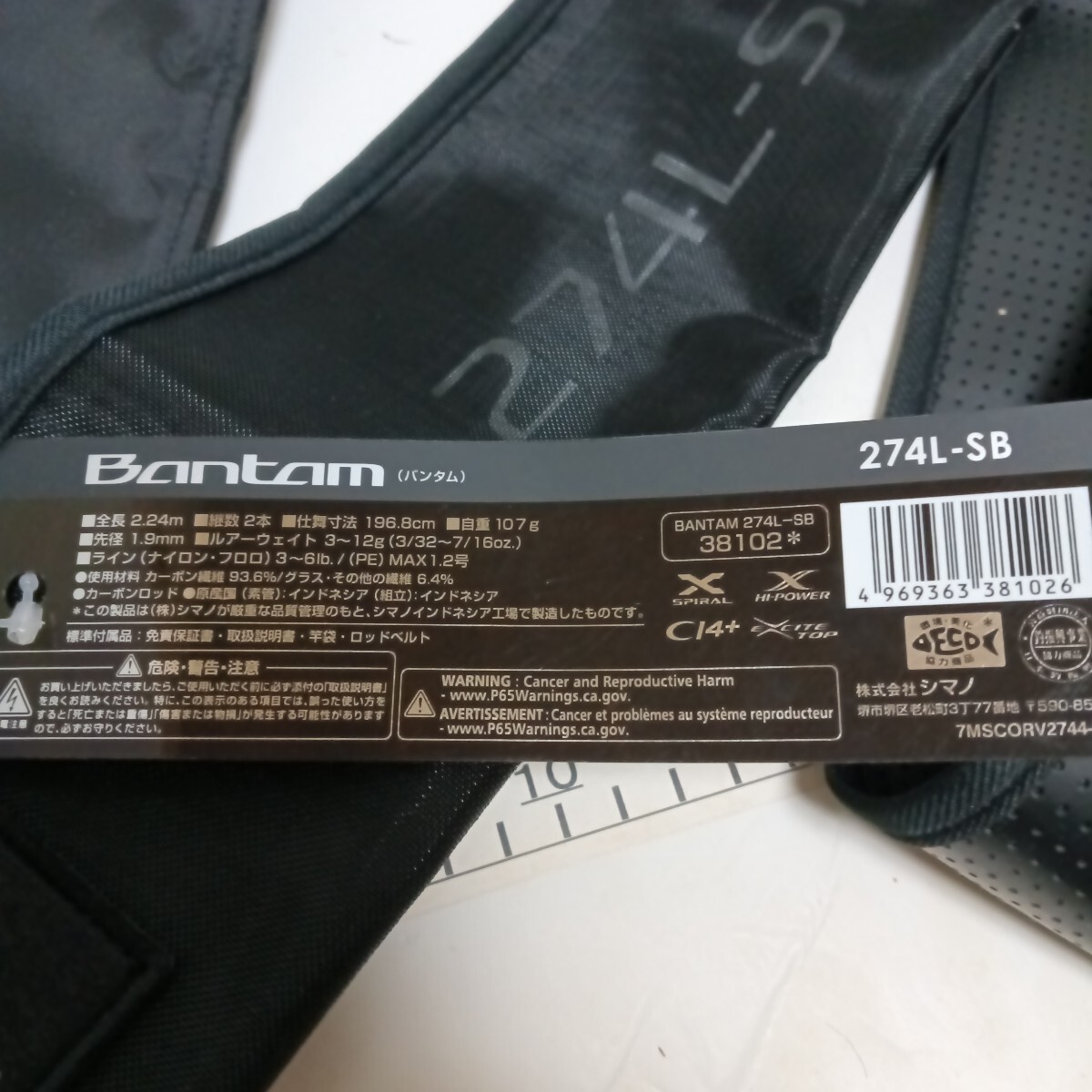 Yahoo!オークション - r20 シマノ バンタム 274L-SB SHIMANO BAN...