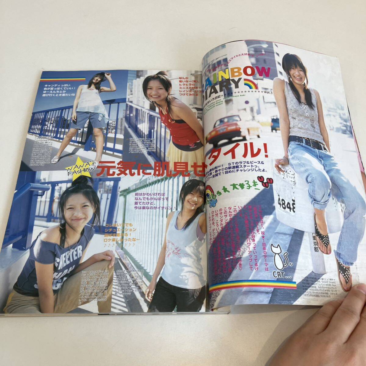 Yahoo!オークション - 240824「SEVENTEEN」セブンティーン2004年4/15 N...