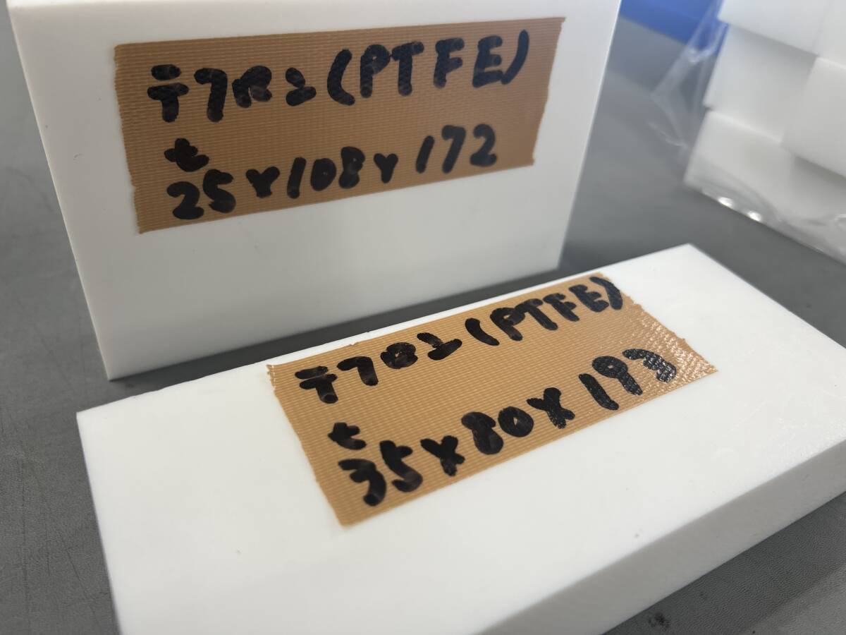 Yahoo!オークション - テフロン PTFE（ニチアス製） t25 10...