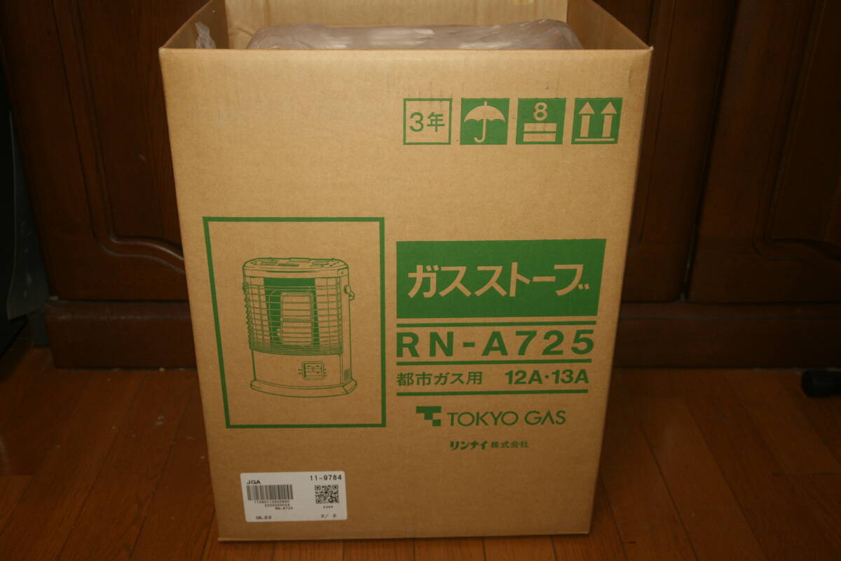 Yahoo!オークション - ガスストーブ リンナイ RN-A725 都市ガス用 12A-...