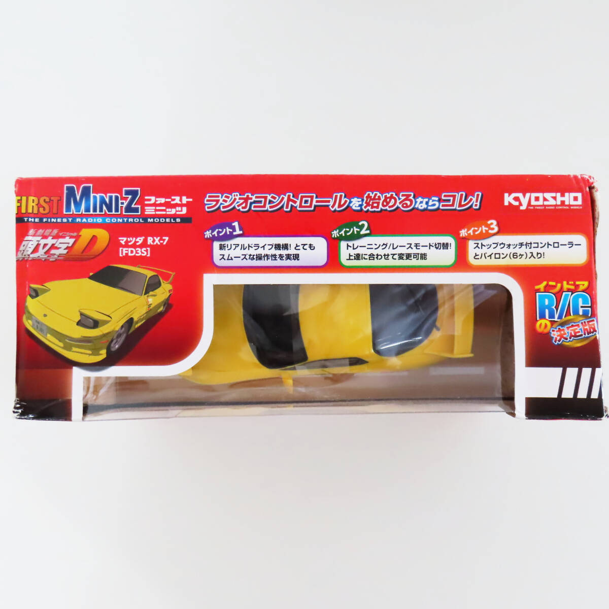 Yahoo!オークション - S08 未開封未使用 京商 ファーストミニッツ 頭文...