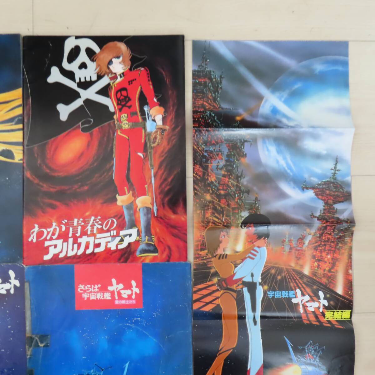 Yahoo!オークション - M09-P01 松本零士 映画パンフレット 特別鑑賞券 ...