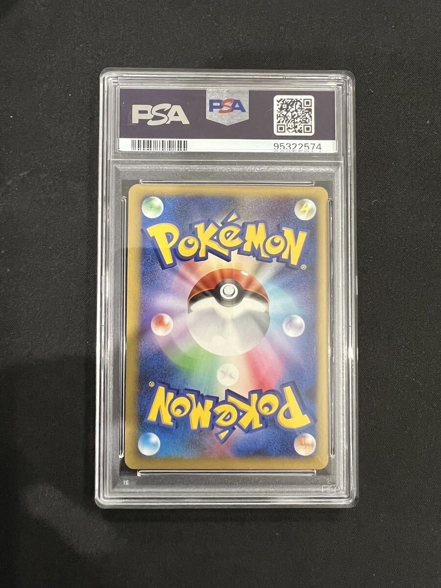 Yahoo!オークション - PSA7 ポリゴンz LV56 ポケモンカード pokemon ca...