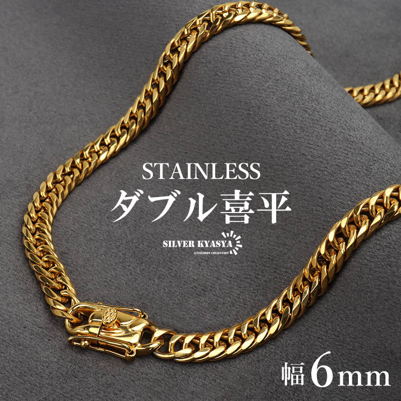 Yahoo!オークション - ステンレス製 ダブル喜平ネックレス ゴールド 18...