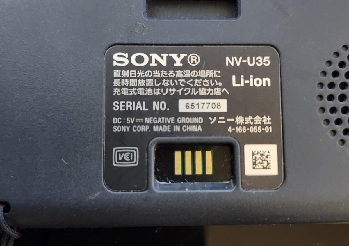 Yahoo!オークション - ソニー NV-U35 ポータブルナビ