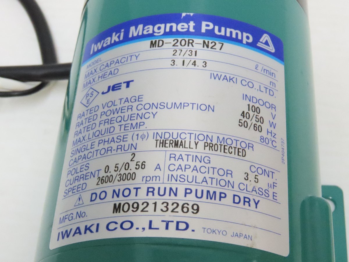 Yahoo!オークション - 60 IWAKI イワキ MD-20R-N27 マグネットポンプ 0...