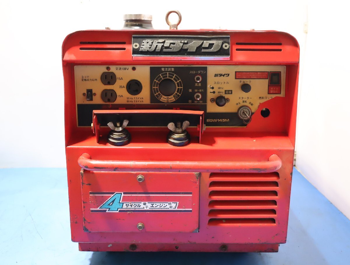 西P 新ダイワ エンジン発電機 エンジンウェルダー ガソリンエンジン EGW145M 3O-679(アーク溶接機)｜売買されたオークション情報、yahooの商品情報をアーカイブ公開 ...