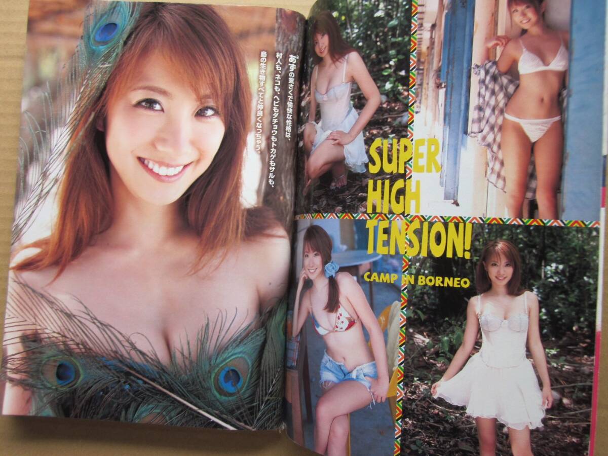 ヤングマガジン 2010.8.16 23 No.35 36 山本梓 鎌田奈津美 AKB48 他(ヤングマガジン)｜売買されたオークション情報、yahooの商品情報をアーカイブ公開 ...