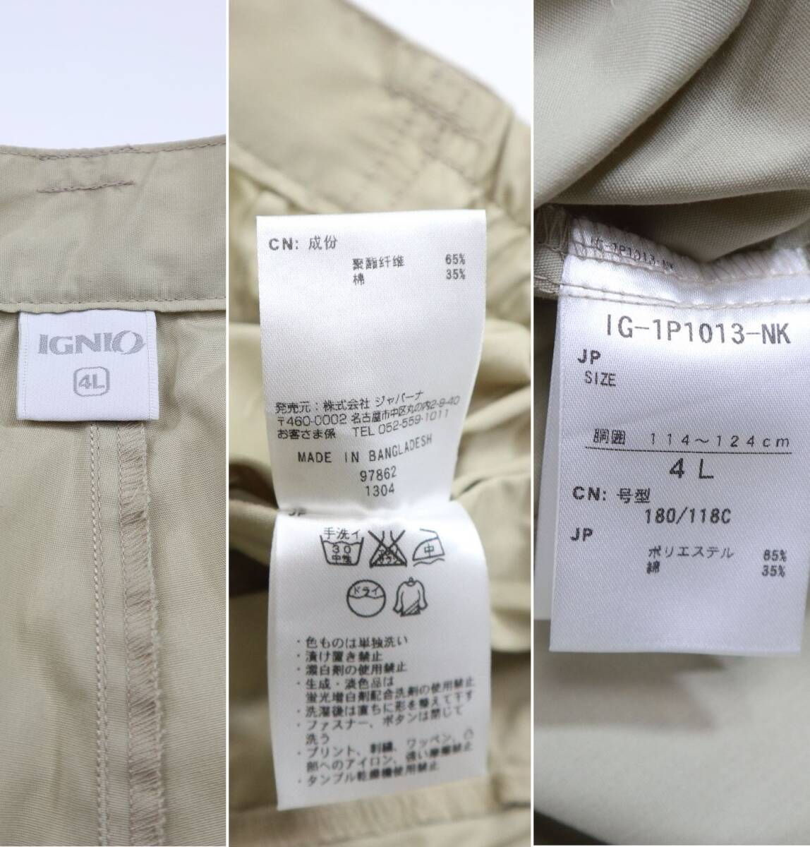 Yahoo!オークション - 未使用タグ付き 大きいサイズ IGNIO GOLF イグニ...