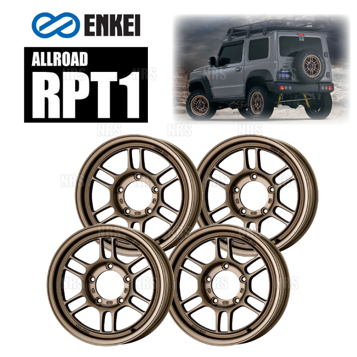 Yahoo!オークション - ENKEI エンケイ RPT1 (MBZ マットブロンズ) 5.5J...