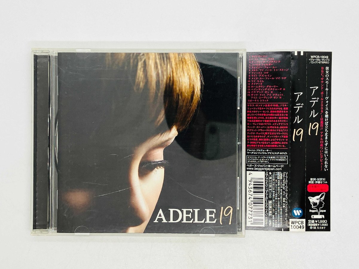 Yahoo!オークション - 即決CD ADELE19 / アデル / 帯付き WPCB10049 Z1...
