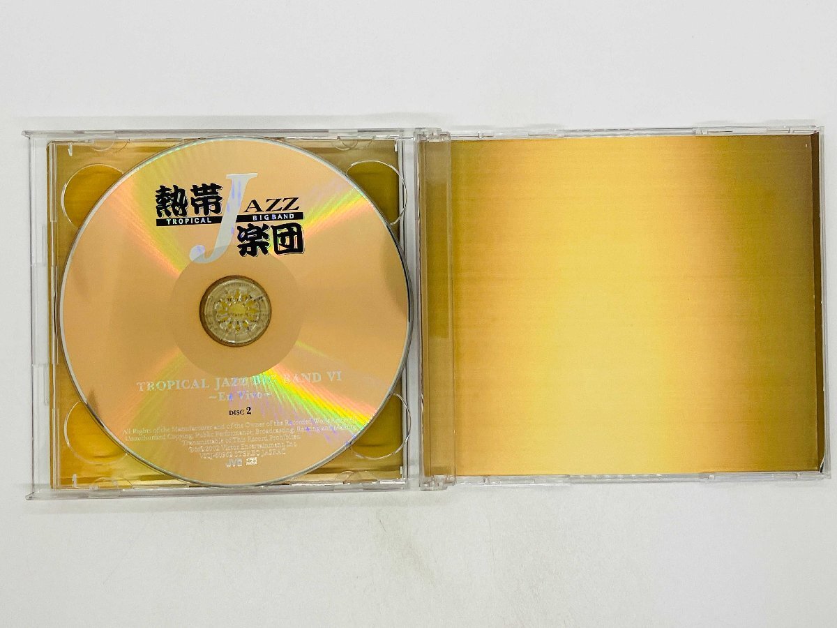 Yahoo!オークション - 即決2CD 熱帯JAZZ楽団 TROPICAL JAZZ BIG BAND V...