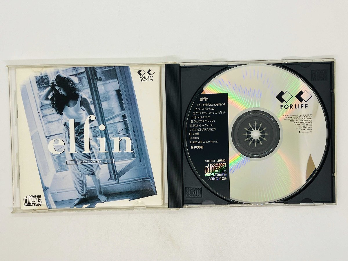 Yahoo!オークション - 即決CD 今井美樹 / エルフィン / miki imai / el...