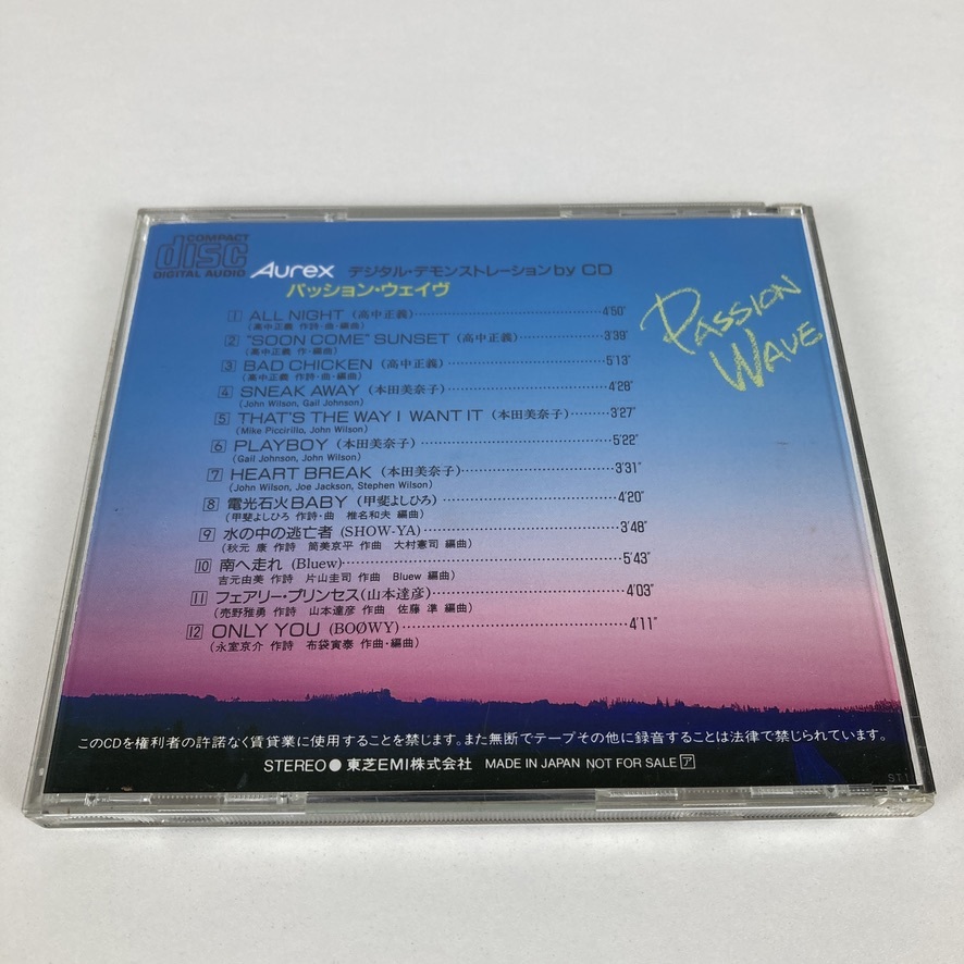 Yahoo!オークション - YC1 Aurex デジタル・デモンストレーションCD パ...
