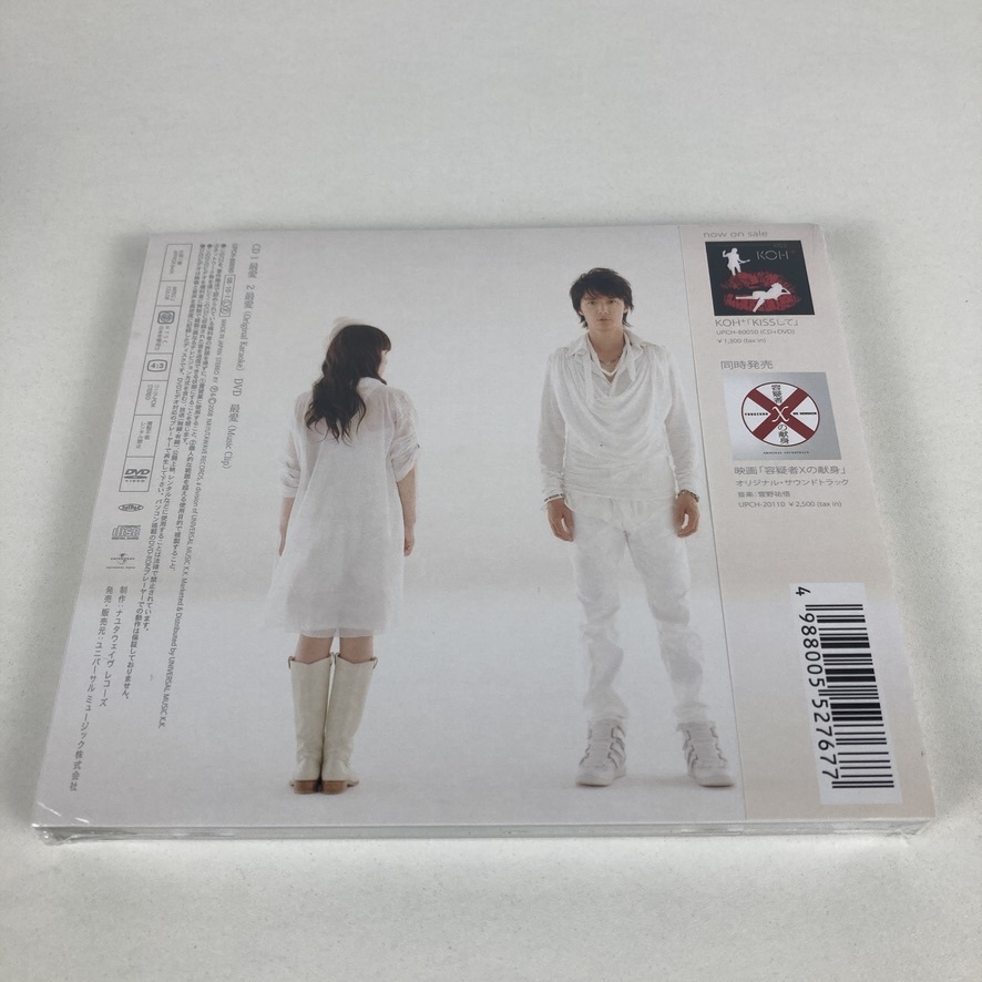 Yahoo!オークション - YC2 [新品未開封] KOH ＋ / 最愛 / CD+DVD