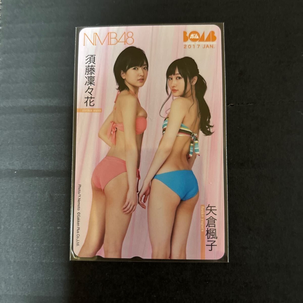 Yahoo!オークション - 須藤凛々花 矢倉楓子 テレホンカード