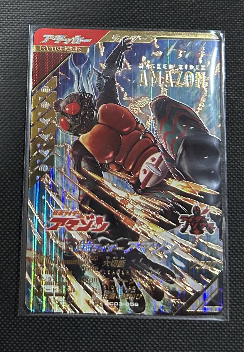 Yahoo!オークション - ガンバレジェンズ シンクロ神話3章 SC03-056 仮...