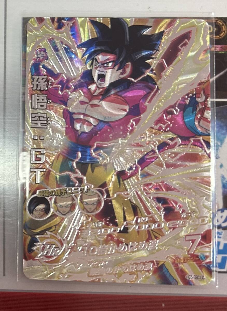 Yahoo!オークション - スーパードラゴンボールヒーローズ MM5弾 HG5-SE...