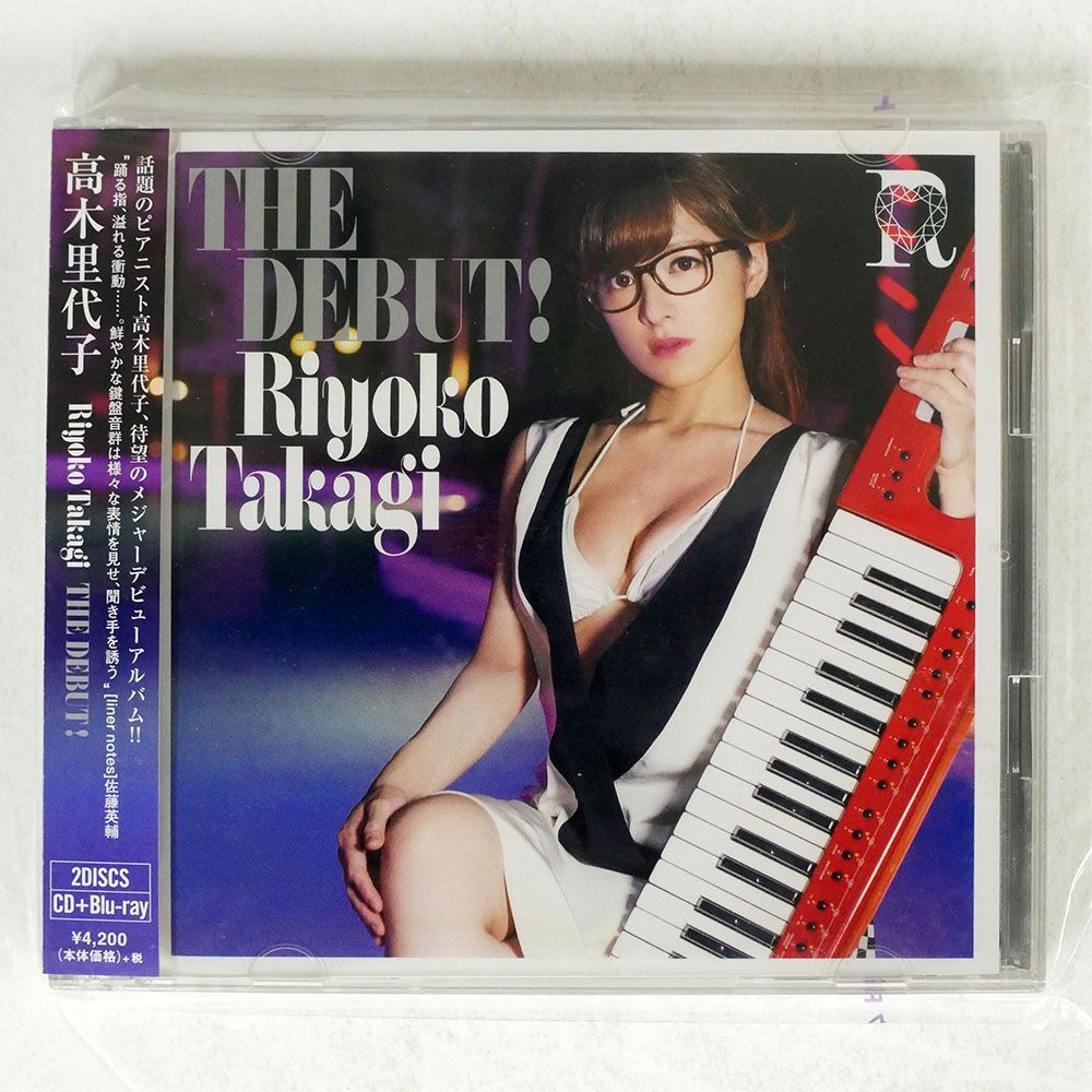 Yahoo!オークション - 高木里代子/DEBUT /AVEX TRAX AVCD93380 CD+BLU-RAY