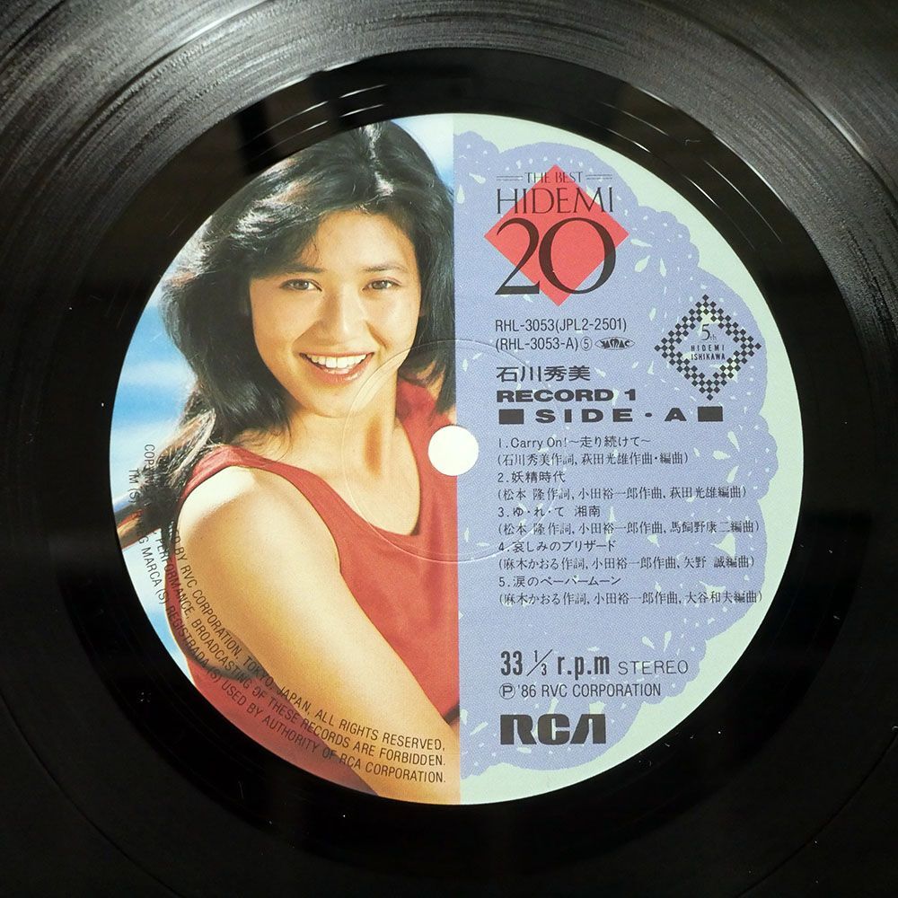 帯付き 石川秀美/BEST HIDEMI 20/RCA RHL3053 LP(あ行)｜売買されたオークション情報、yahooの商品情報をアーカイブ公開 - オークファン（aucfan.com）