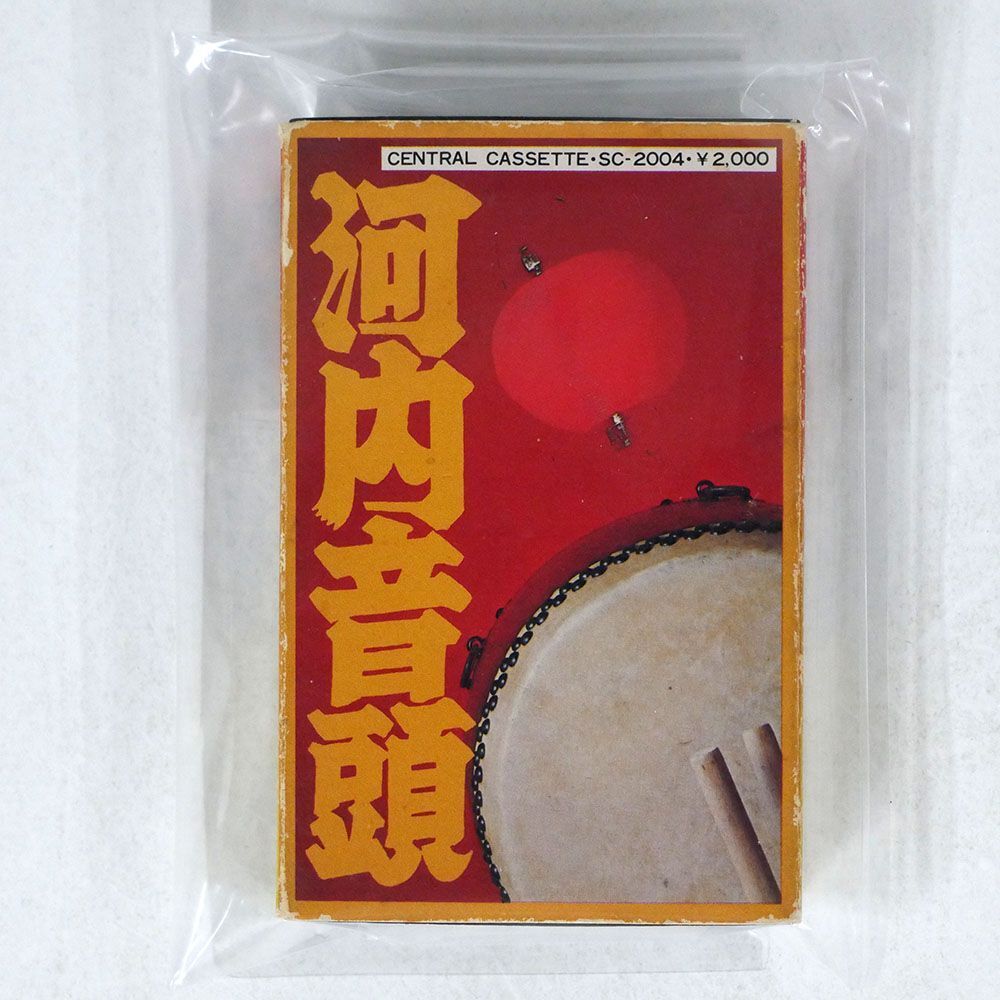 Yahoo!オークション - VA/河内音頭/CTA SC-2004 カセット