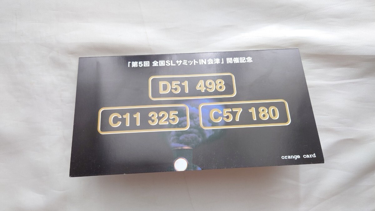 Yahoo!オークション - JR東日本 第5回全国SLサミット記念 C11/D51/C57...
