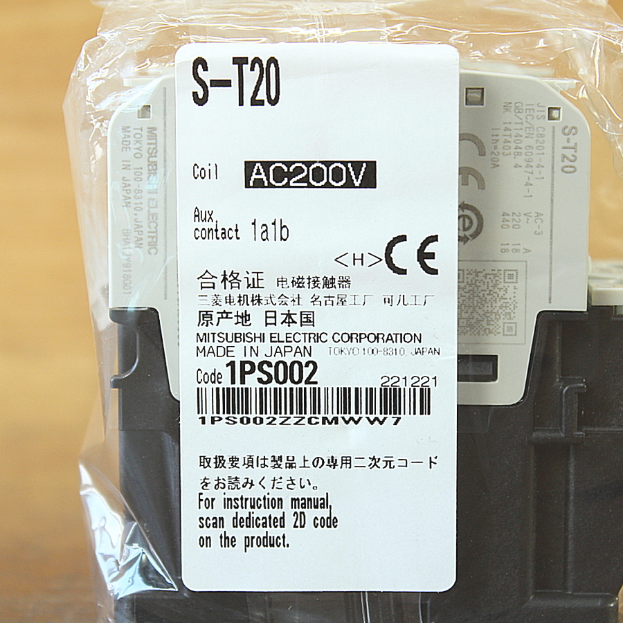三菱電機/MITSUBISHI S-T20 AC200V 1a1b 非可逆式電磁接触器(スイッチ、開閉器)｜売買されたオークション情報、yahooの商品情報をアーカイブ公開 - オークファン ...