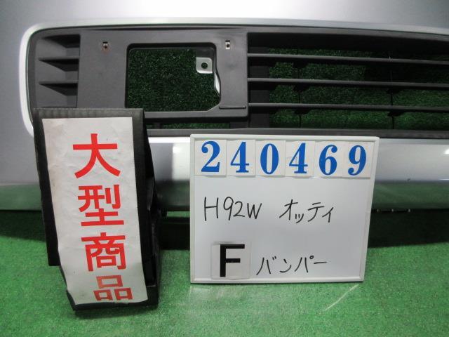 Yahoo!オークション - オッティ DBA-H92W フロント バンパー ASSY M A3...