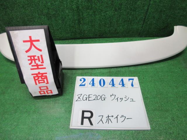 Yahoo!オークション - ウィッシュ DBA-ZGE20G リア スポイラー 1.8X HI...