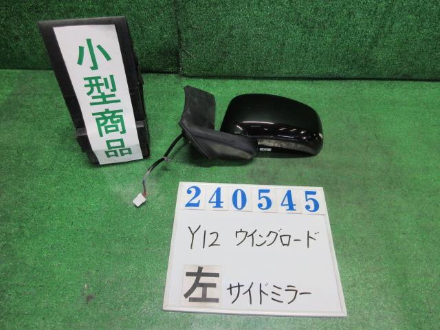 Yahoo!オークション - ウイングロード DBA-Y12 左 サイド ミラー 15M K...
