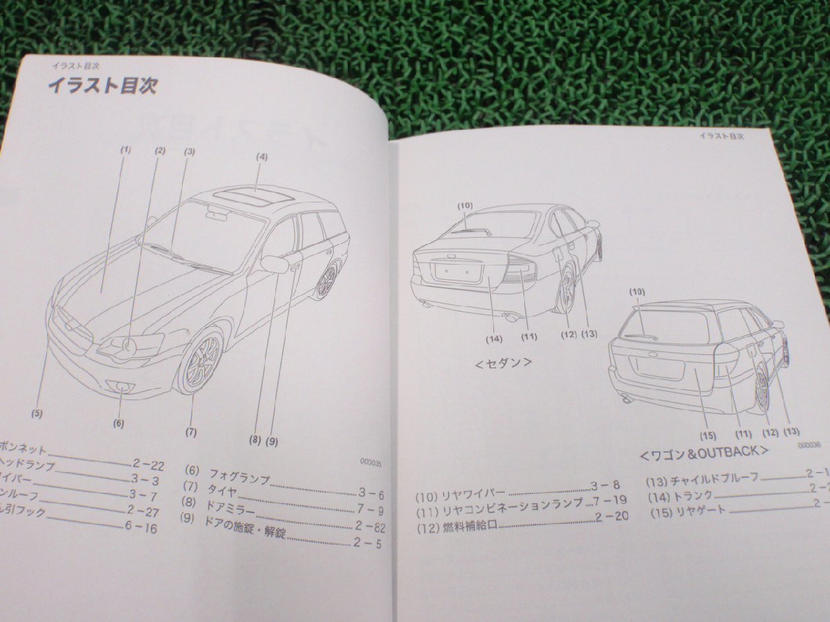 Yahoo!オークション - BP5 スバル レガシィ レガシー 2.0i 取扱説明書...